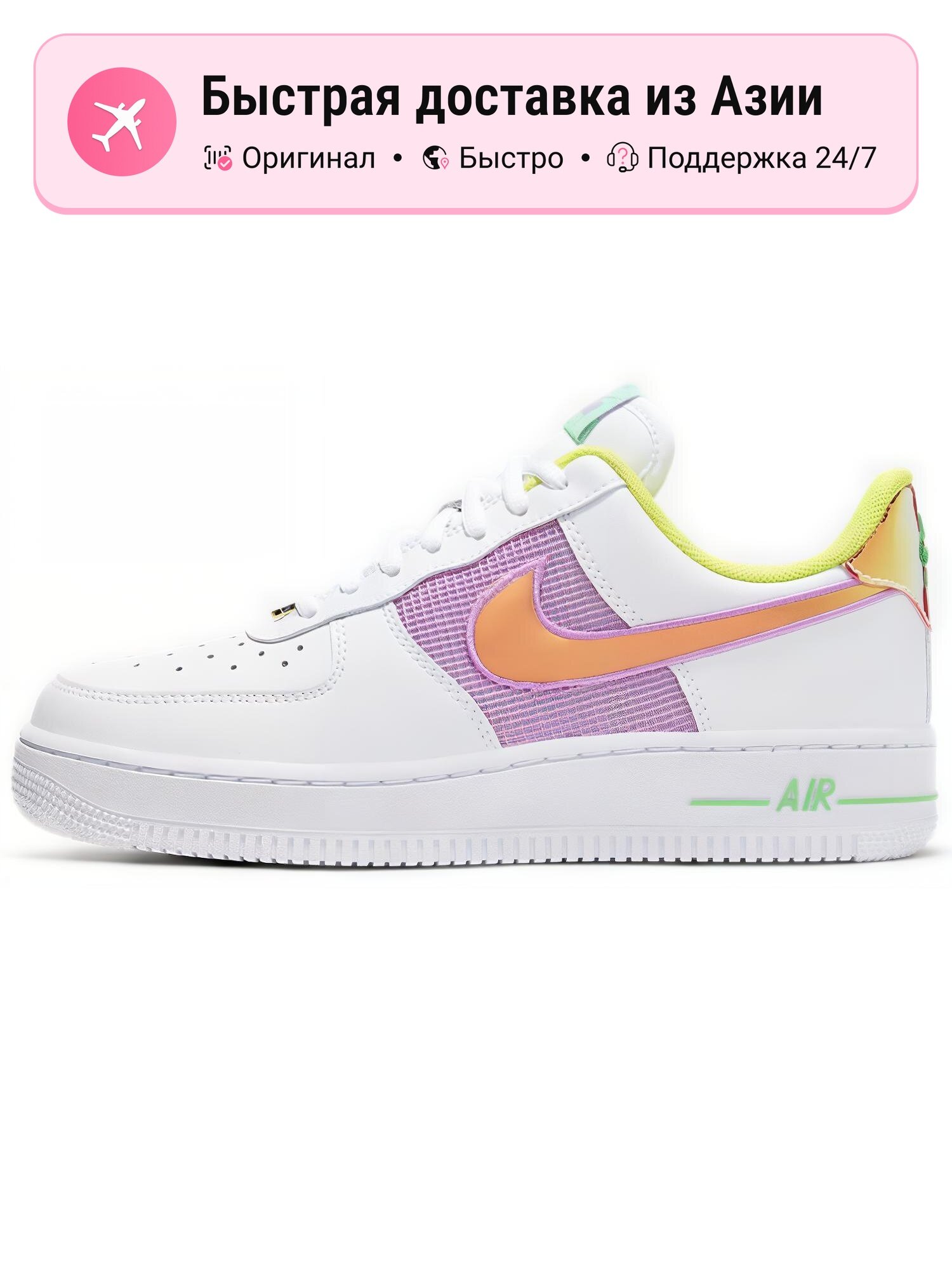 Кроссовки NIKE Air Force 1 Low