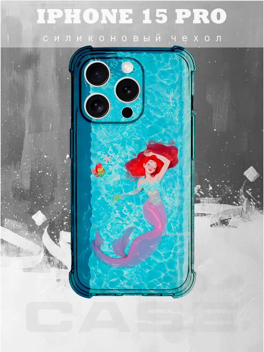 Чехол на iPhone 15 Pro с принтом Ариэль в бассейне