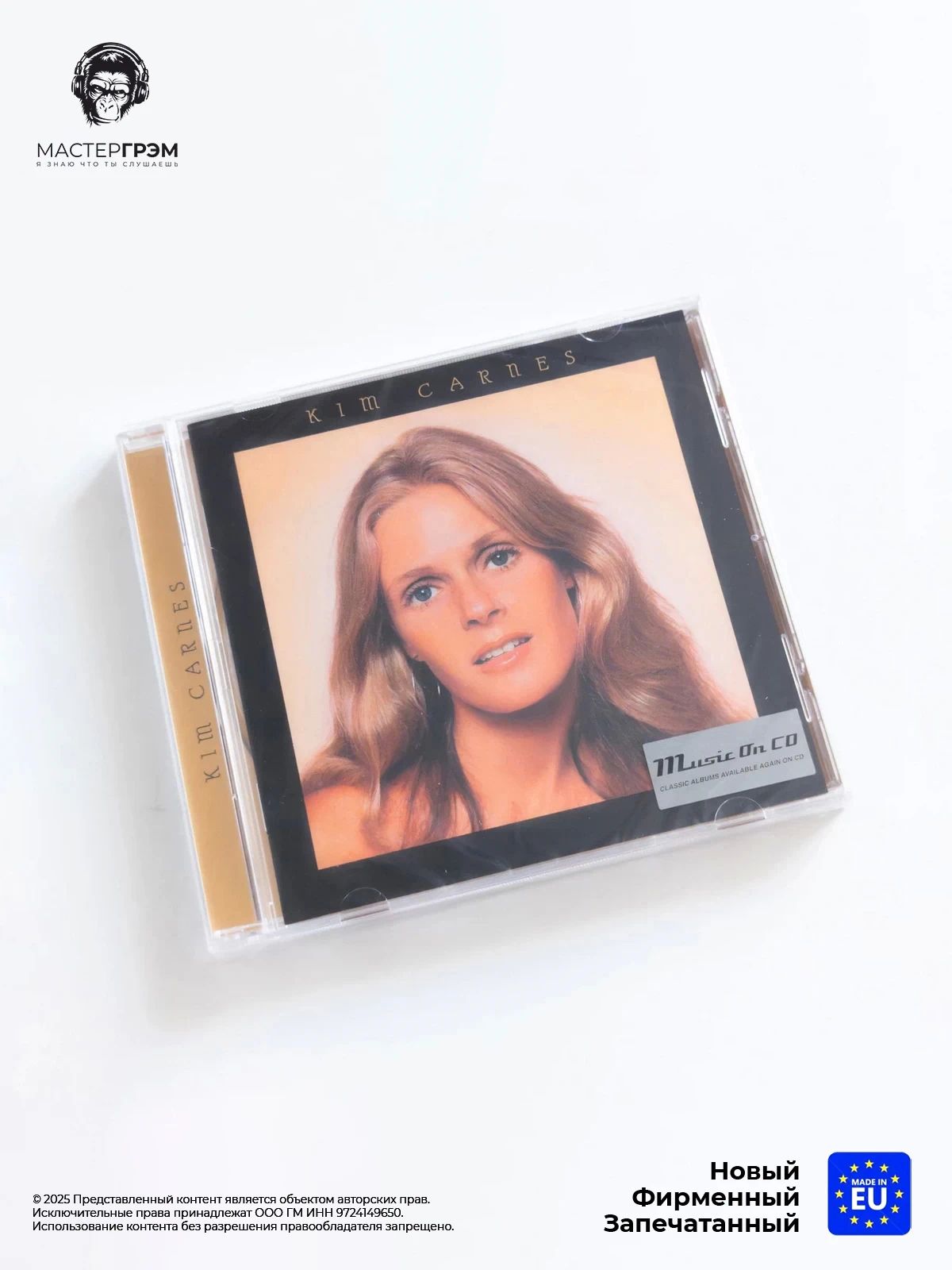 CD диск Kim Carnes - Kim Carnes (CD) 2023, Jewel Case