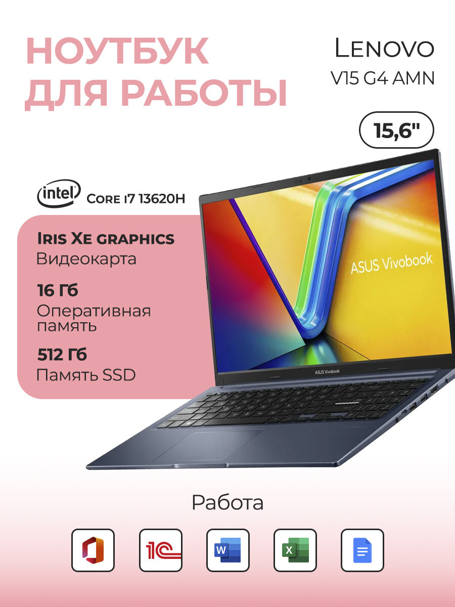 Ноутбук ASUS Vivobook 15 X1502VA-BQ924 синий Core i7 13620H 16Gb SSD 512Gb Intel Iris Xe graphics, 15.6", Intel Core i7 Intel® Core™ i7-13620H, 16 ГБ, SSD 512 ГБ, Intel Iris Xe graphics, без ОС