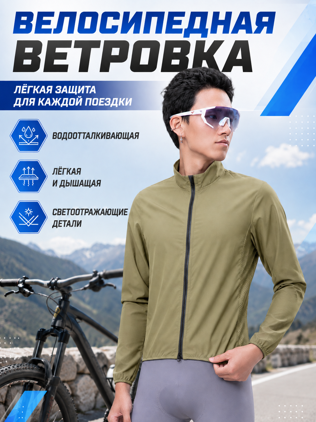 Комплект верхней одежды