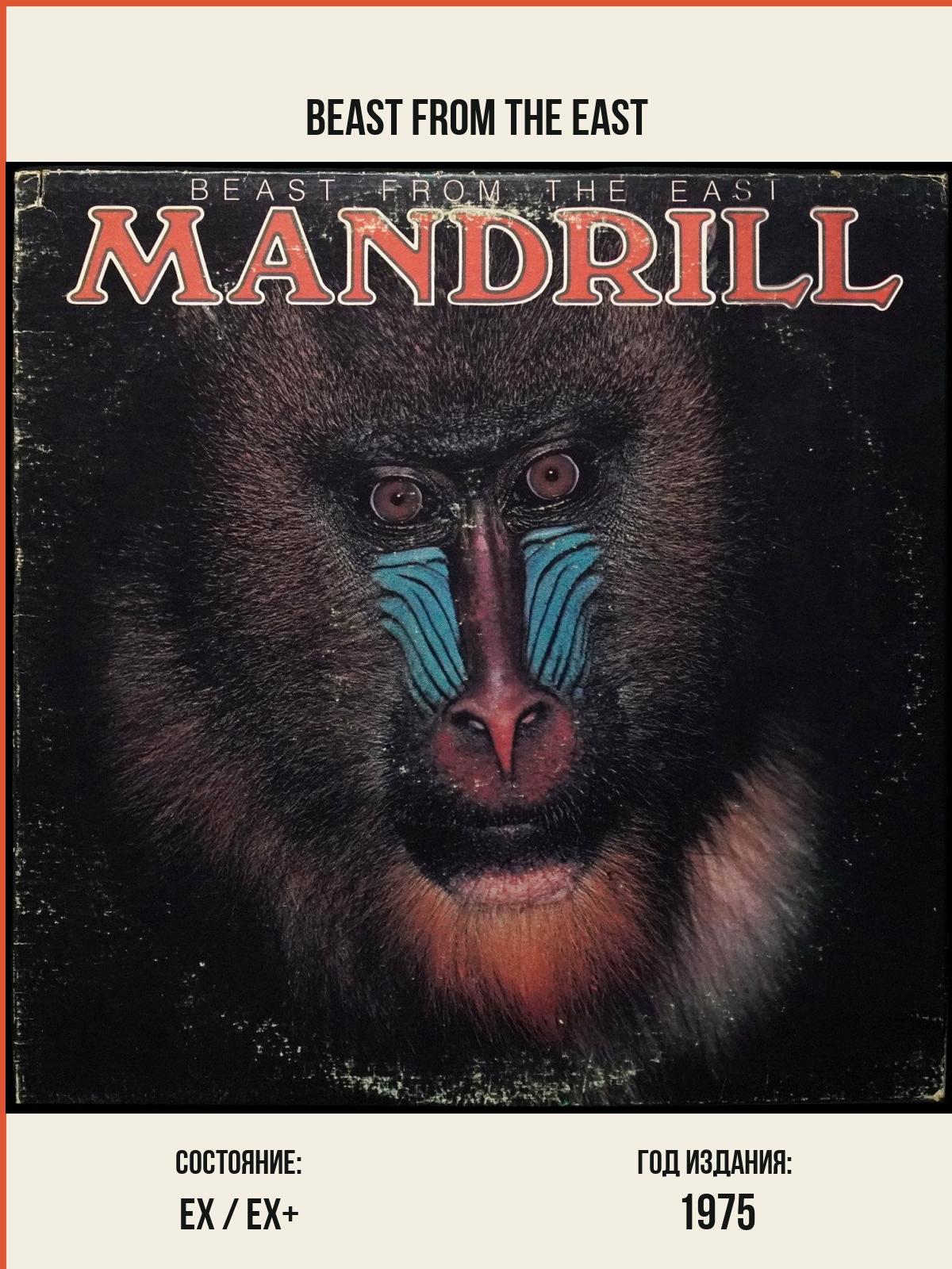 Виниловая пластинка United Artists Mandrill – Beast From The East