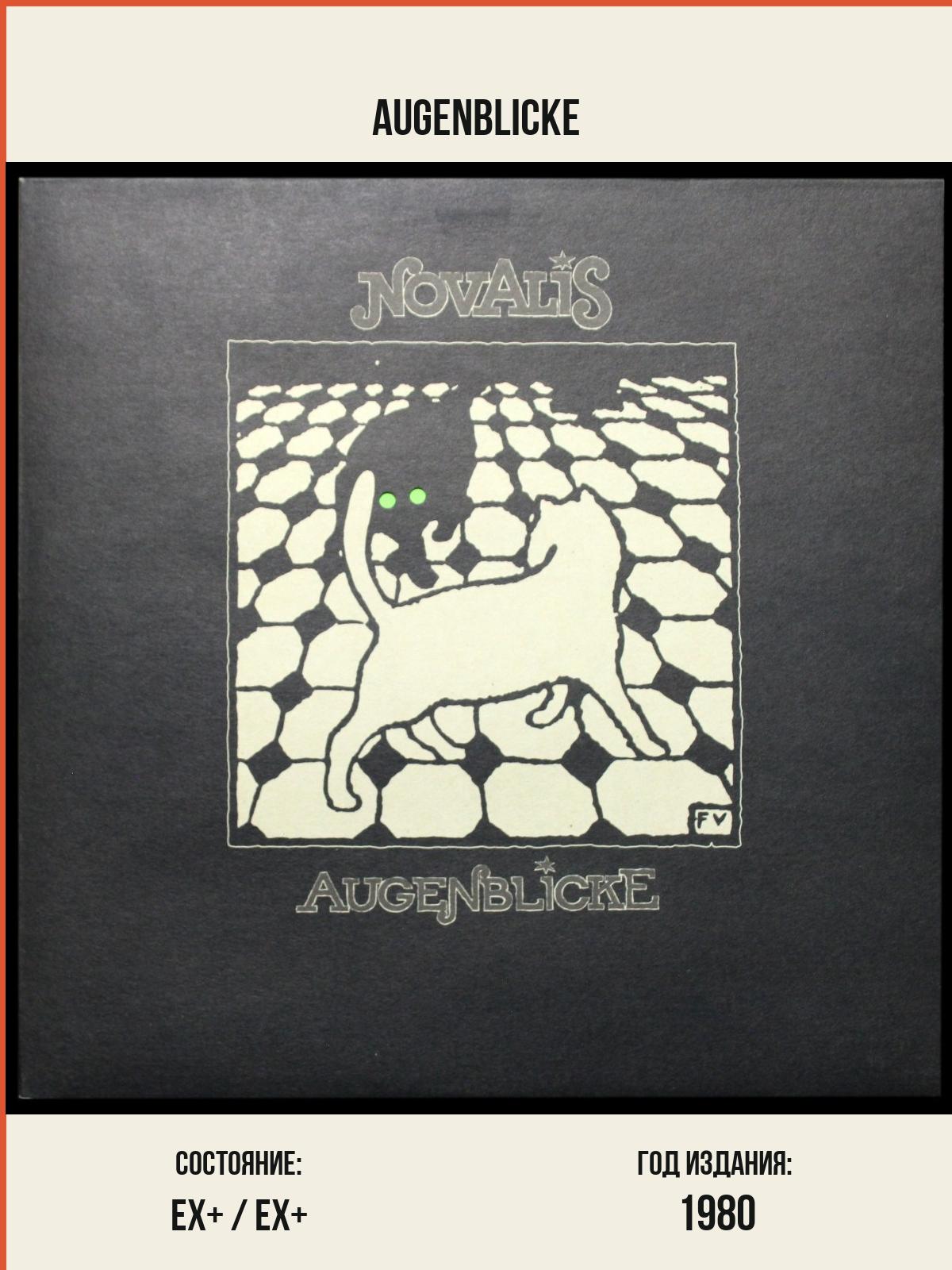 Виниловая пластинка Ahorn Novalis – Augenblicke