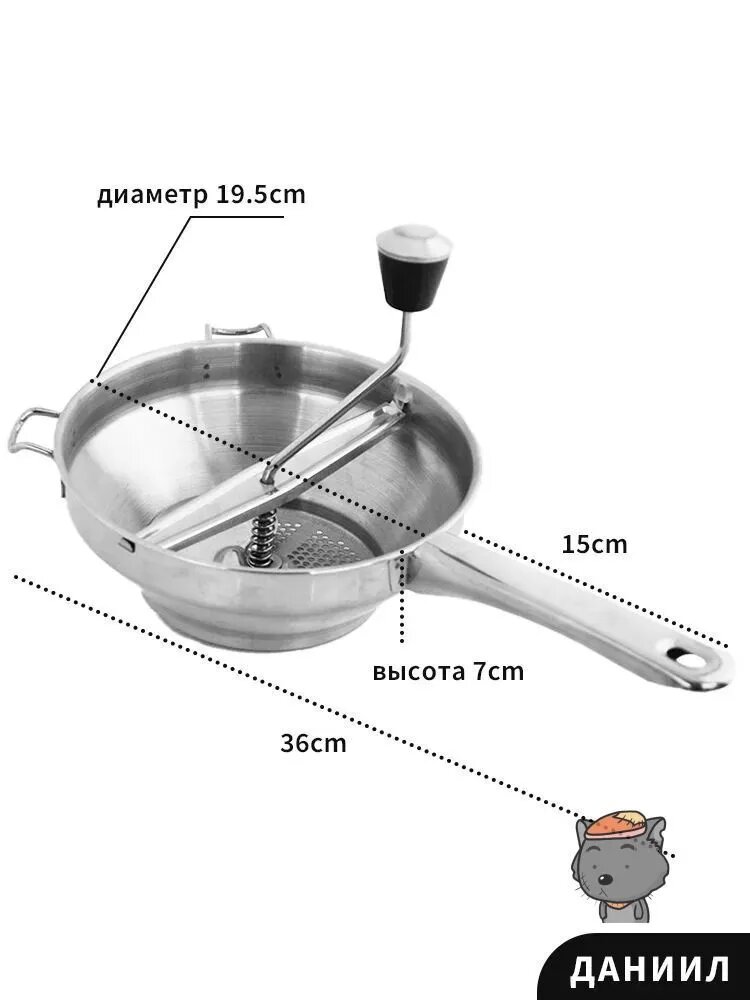 Сито, диаметр 20 см — фото 1