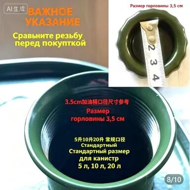Канистра для ГСМ, 2 л — фото 1