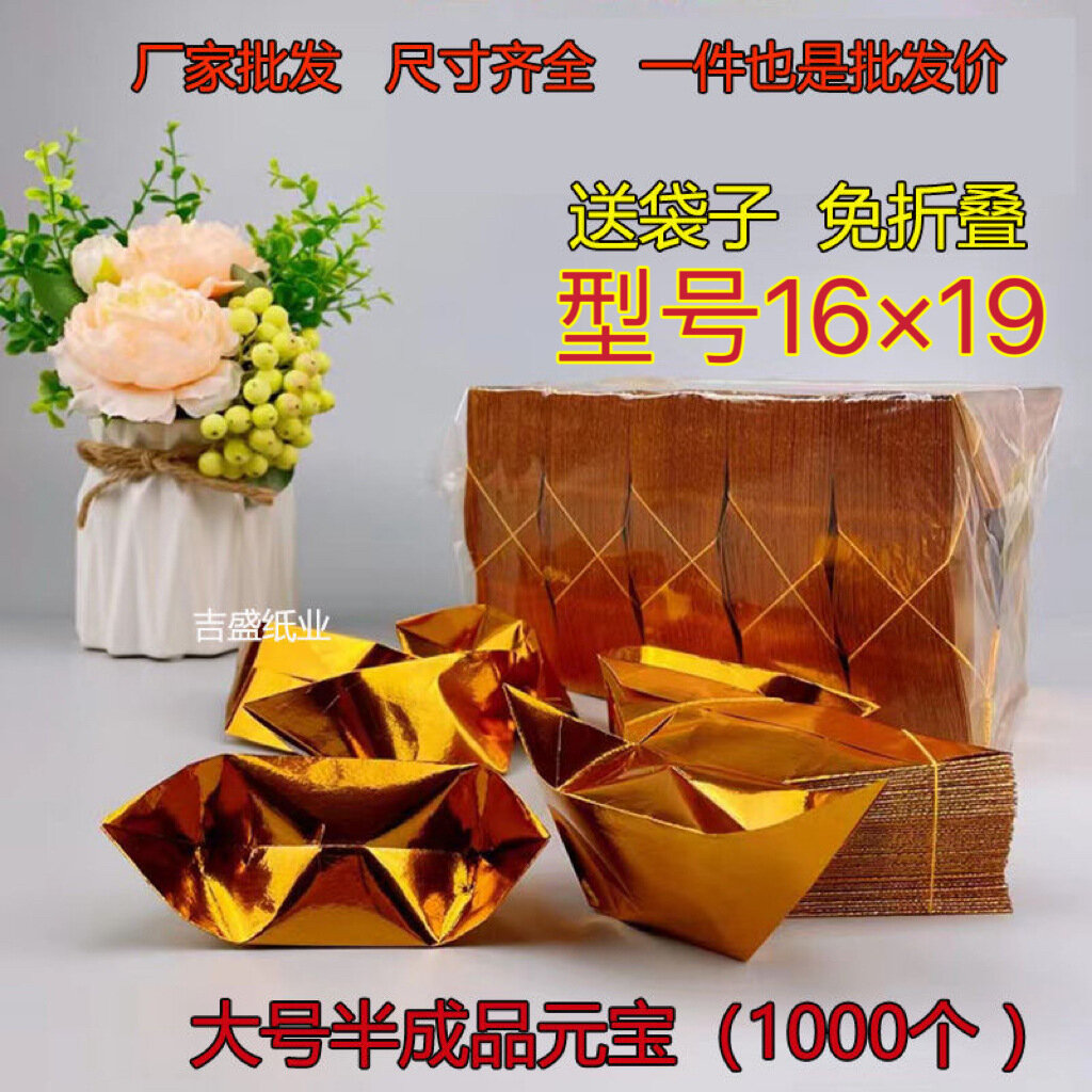 Золотые бумажные монеты 2000 шт, без складывания, для декора, 16x19 см, оптовые аксессуары