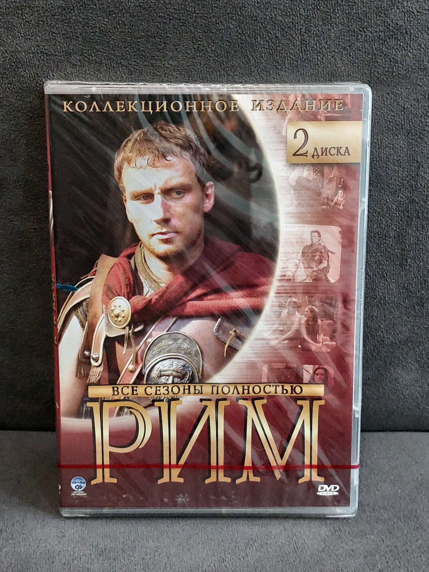 DVD Рим (на 2-х дисках)