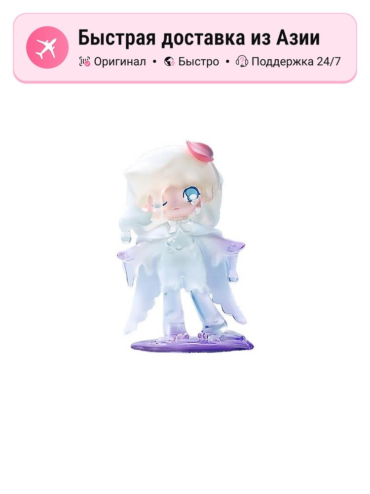 POP MART Azura Весенняя Фантастическая Коллекция Мистические Боксы унисекс, Confirmed-Icy Snow Melting (Open)