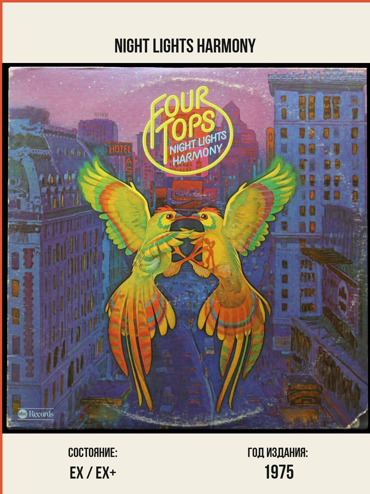 Виниловая пластинка ABC Four Tops – Night Lights Harmony