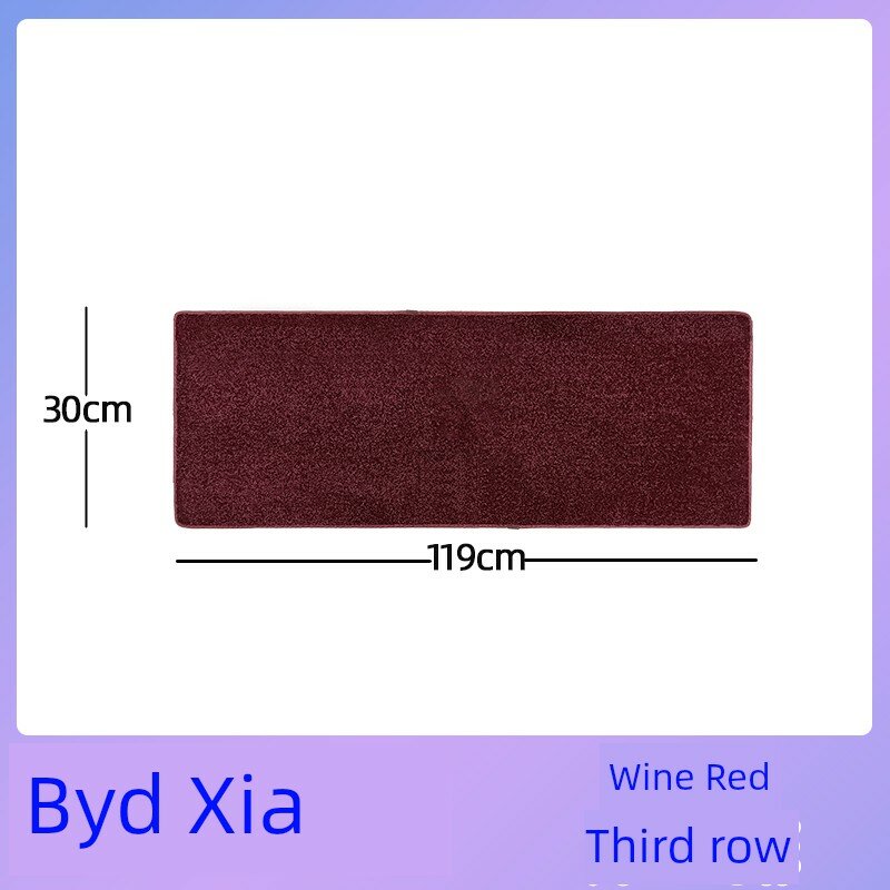 Коврик для пола BYD Xia Винный красный для третьих сидений — 119x30 см автомобильный коврик для моделей 2023-2024 годов