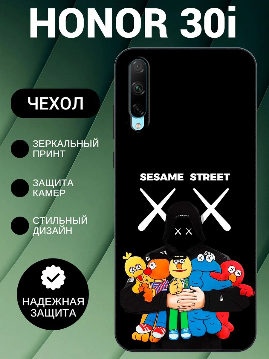 Чехол на Honor 30i с принтом кавс улица сизам