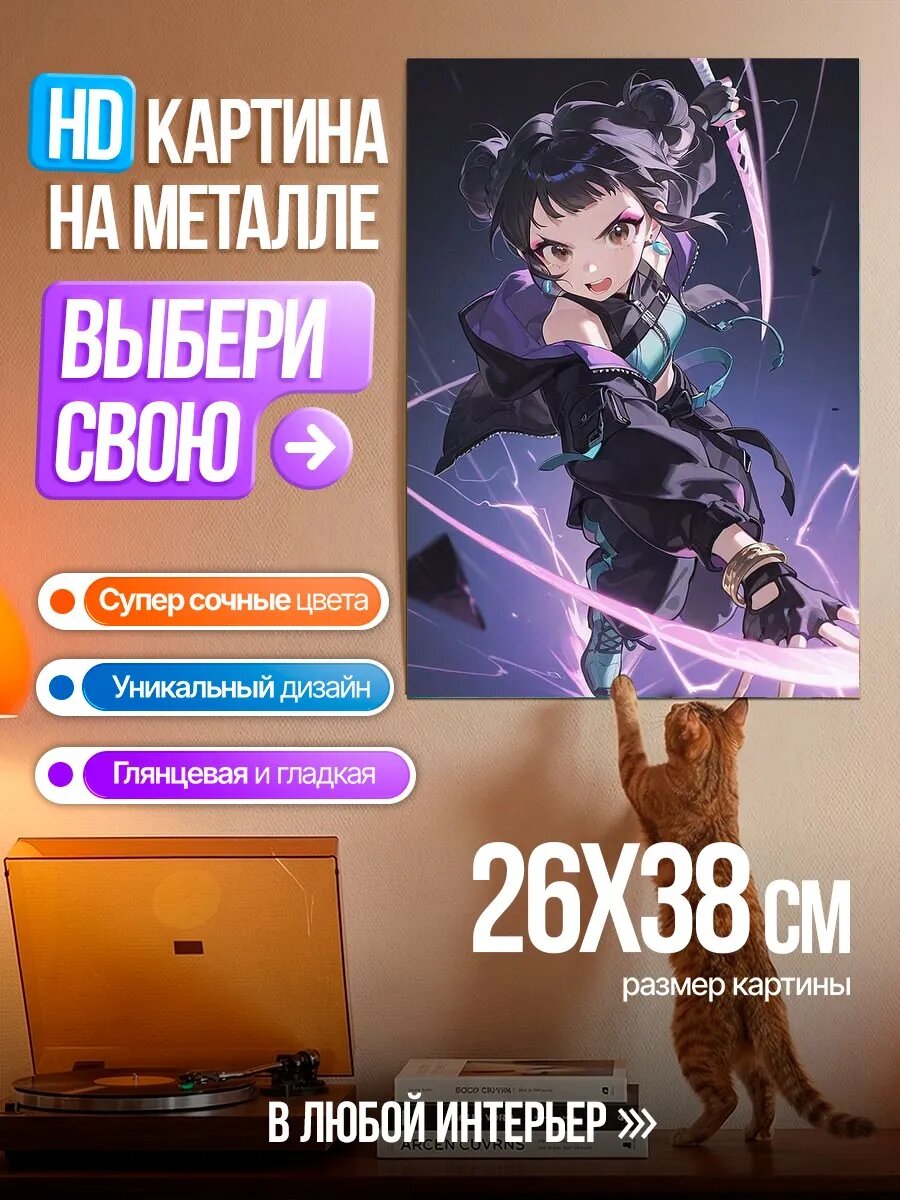 Картина на HD металле Девочка с катаной