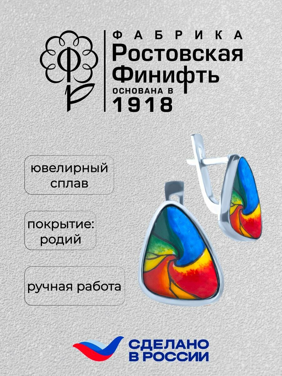 Серьги, эмаль