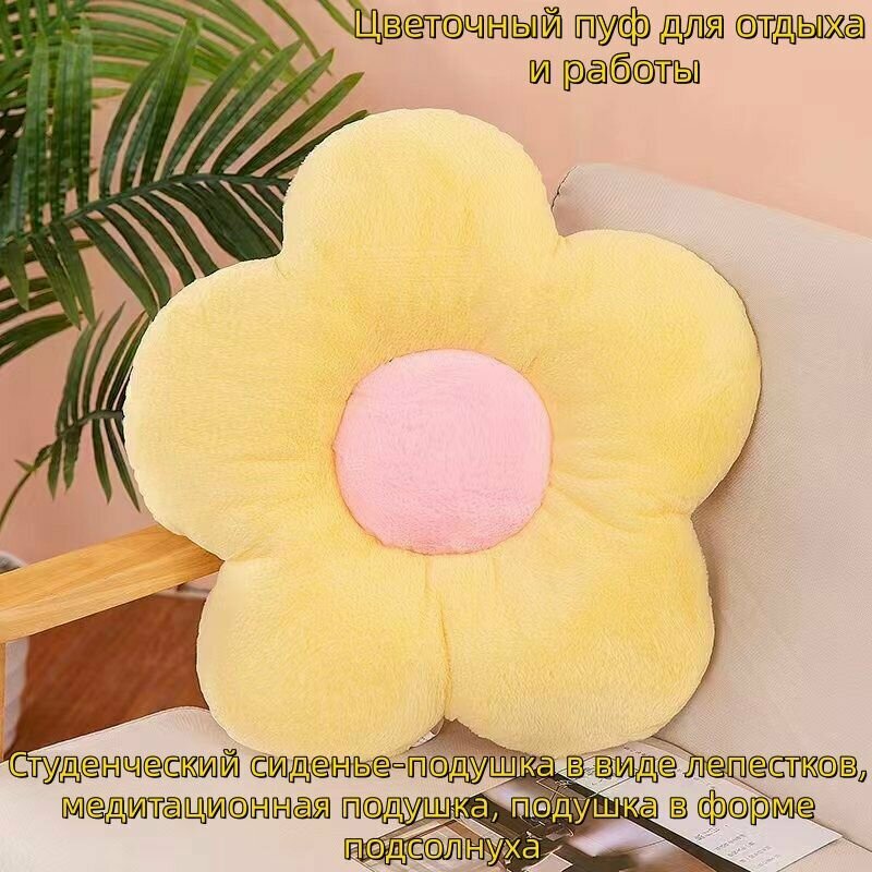Подушка на стул A#671966112781-3535-желтый-05-fense_A#671966112781-35x35-розовый-06 35x35 см подушка на стул сиденье для стула накладка на стул