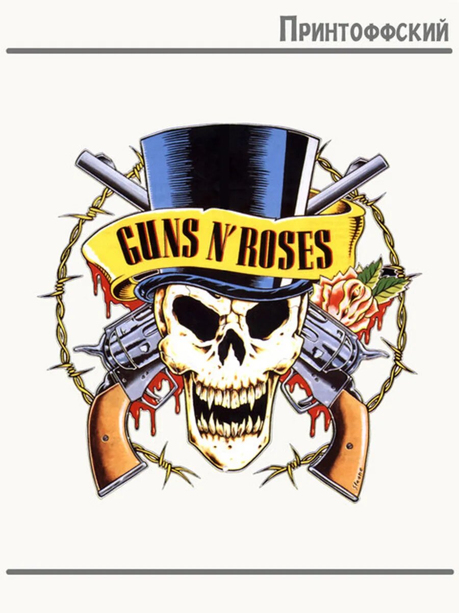 Термонаклейка для одежды и аксессуаров DTF-печать Рок Rock Ганс Росес Guns N Roses