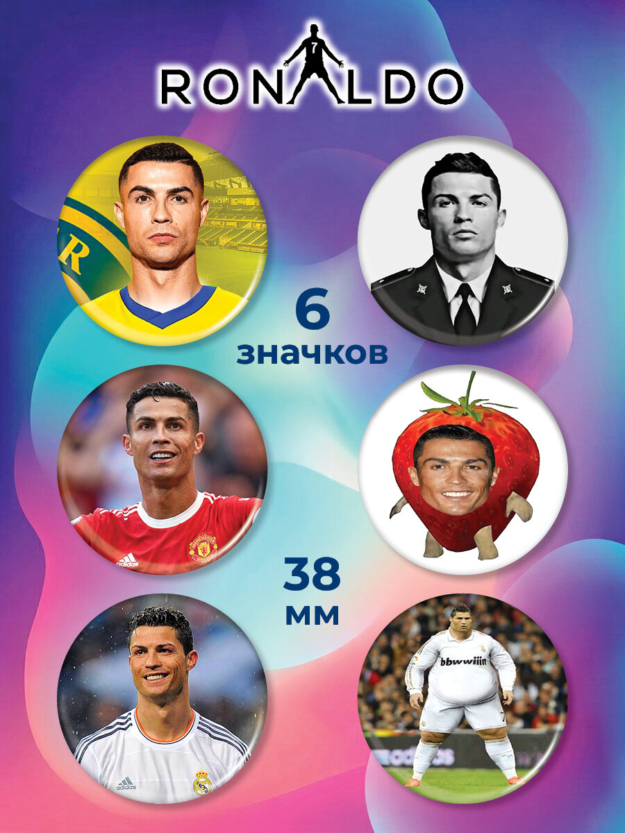Набор значков