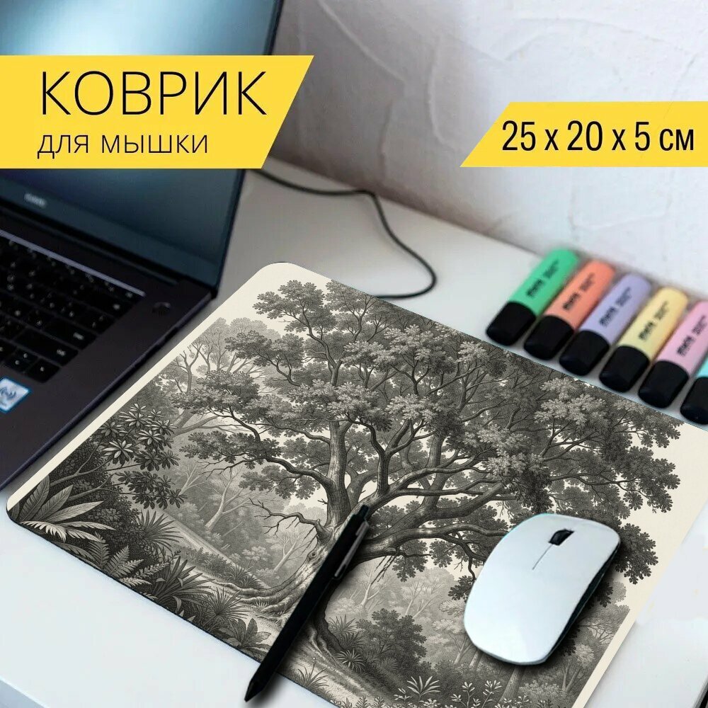 Коврик для мыши с принтом "Старинное дерево в лесу. Монохромная гравюра с раскидистым вековым дубом среди густой чащи и тропических растений. Винтажная ботаническая." 25x20см.