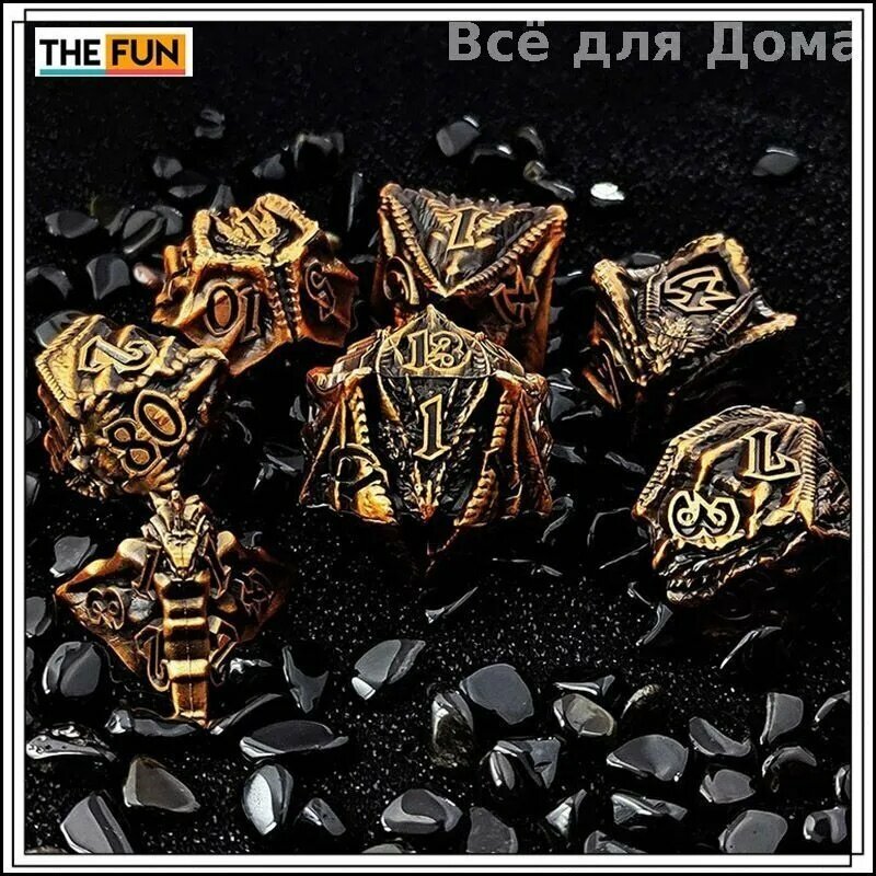 DnD Fly Dragon Solid Metal Dice Set, кубики Метал Для DnD И Настольных Ролевых Игр (дайсы ДнД)