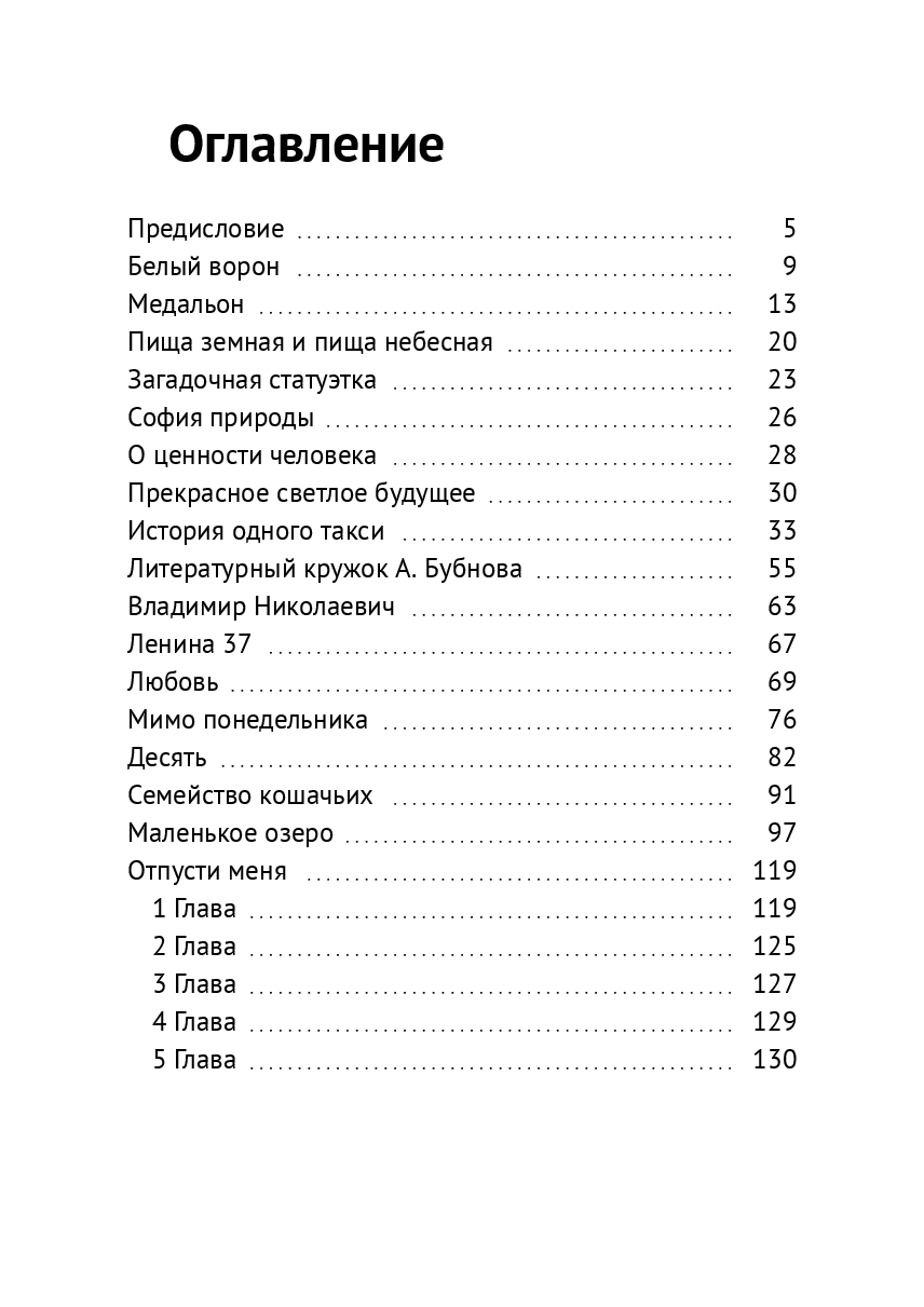 Синяя Птица — фото 1