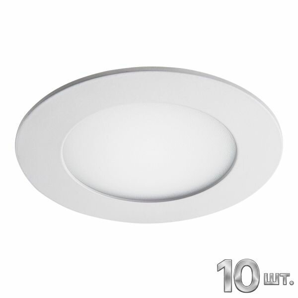 Светильник потолочный светодиодный встраиваемый Lightstar ZOCCO 223062, 3000K, 6W, круглый, белый, комплект 10 шт.