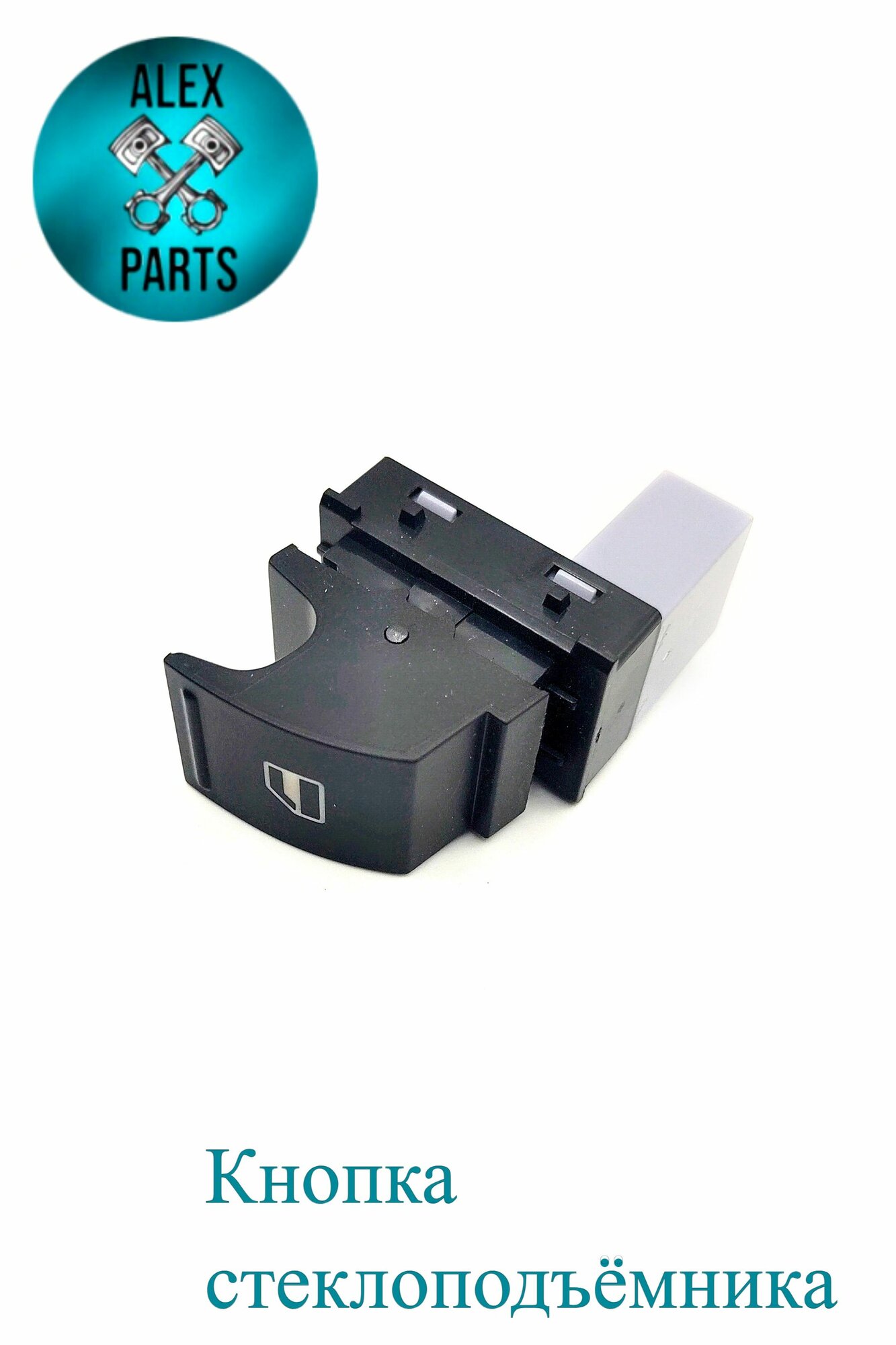 LUKPARTS Кнопка на приборной панели арт. LP959855