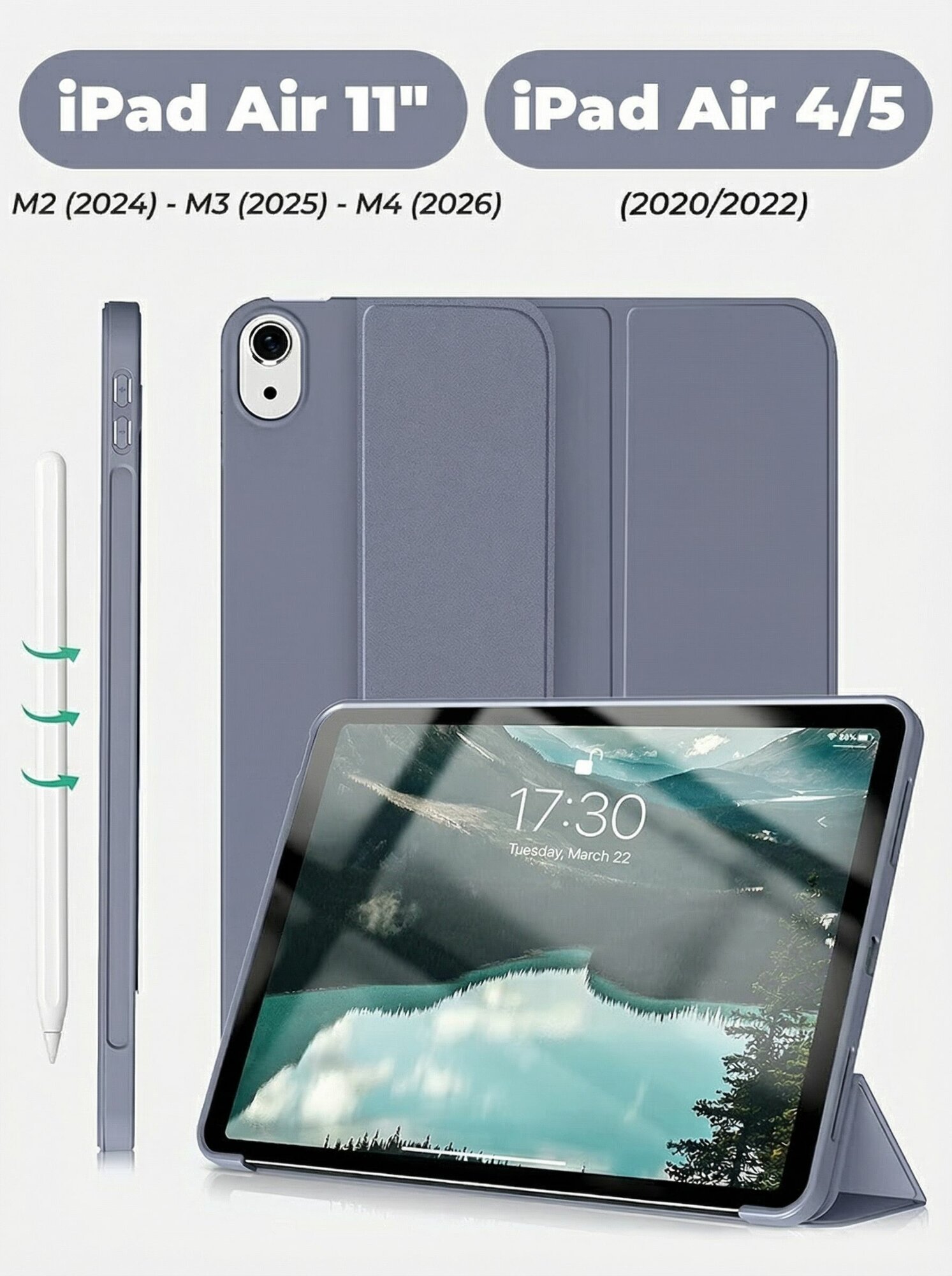 Чехол для iPad Air 11 M4 (2026), Air 11 M3 (2025), Air 11 M2 (2024), Air 5, Air 4 лавандовый