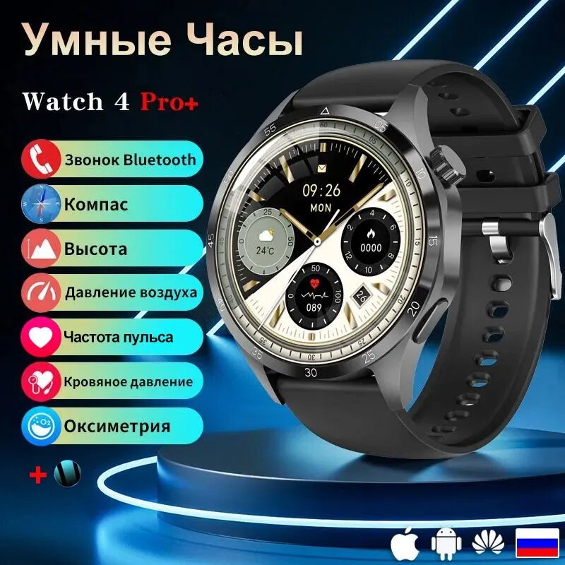 SACOSDING Смарт-часы, 47mm, Черный силикон C