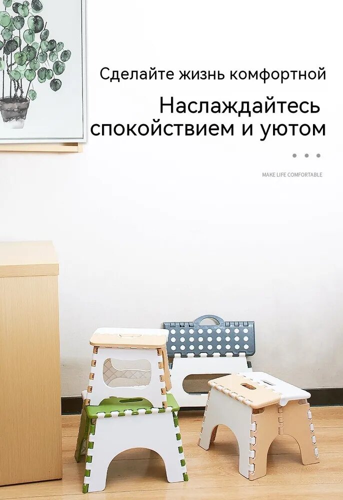 Скамья 18х23х20 см — фото 1