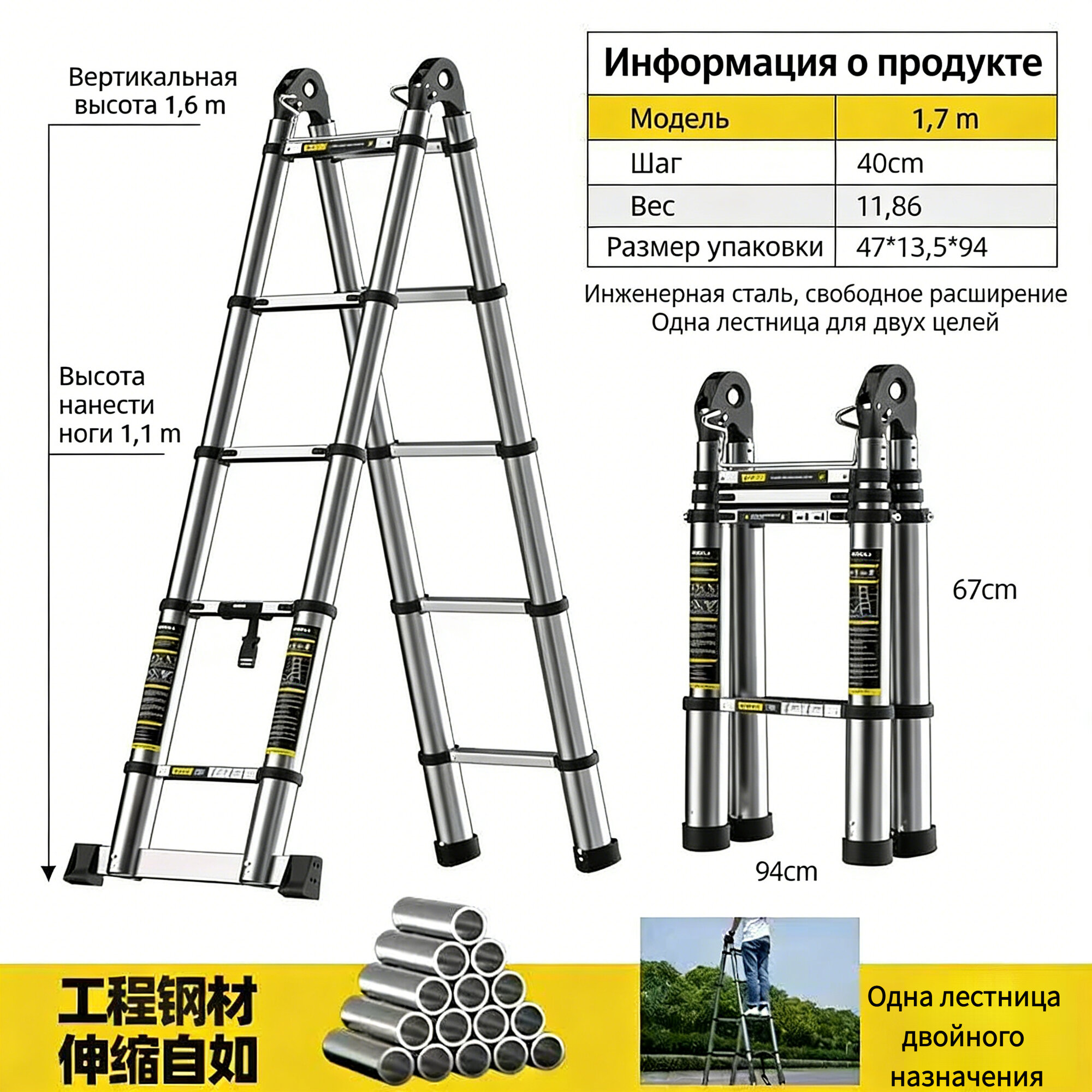 Лестница складная, телескопическая, для дома, из нержавеющей стали, портативная, трансформируемая в стремянку (типа «А»), 170 см