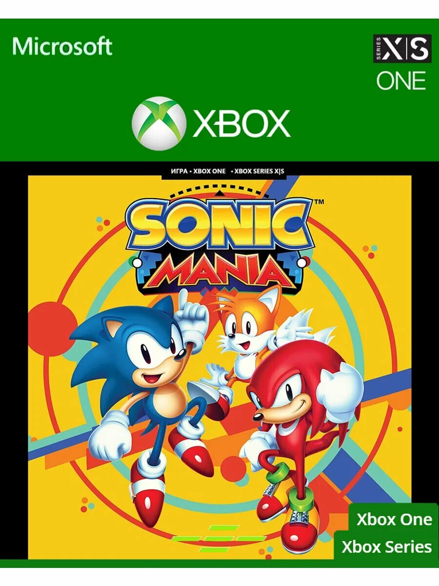 Sonic Mania Xbox