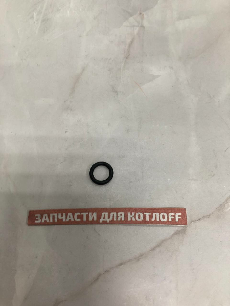 Прокладка круглого сечения, (x10) Vaillant 981377
