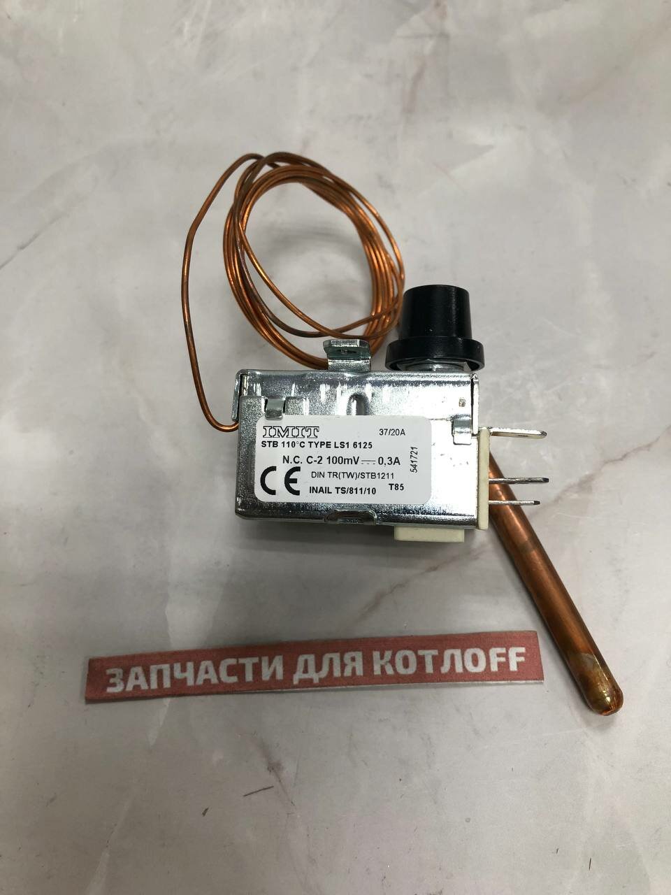 Тепловой предохранитель Vaillant 101198