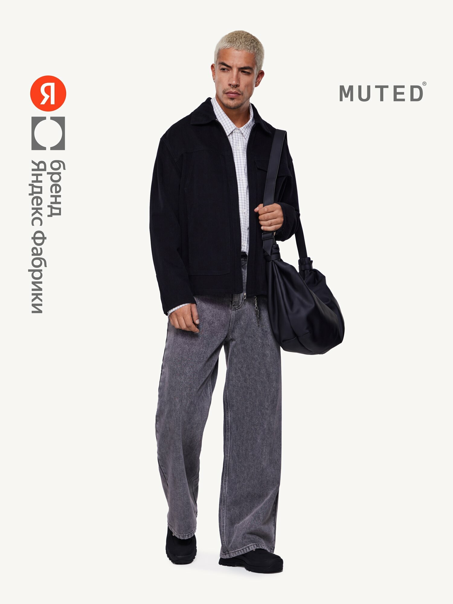 Джинсы широкие WIDE LEG 