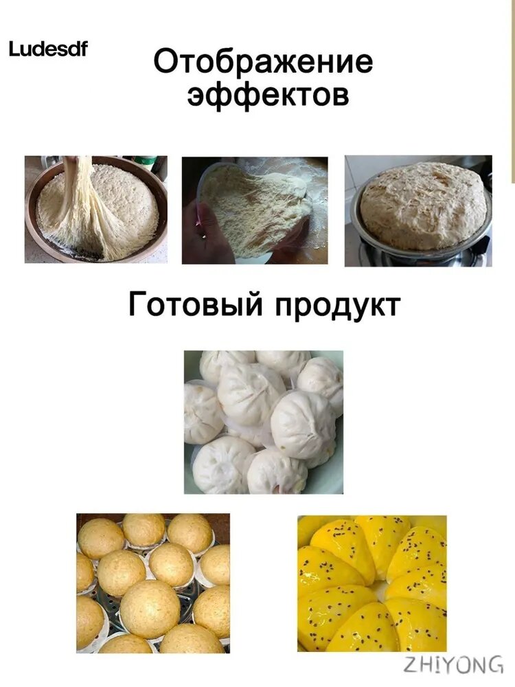 Ферментатор бытовой — фото 1