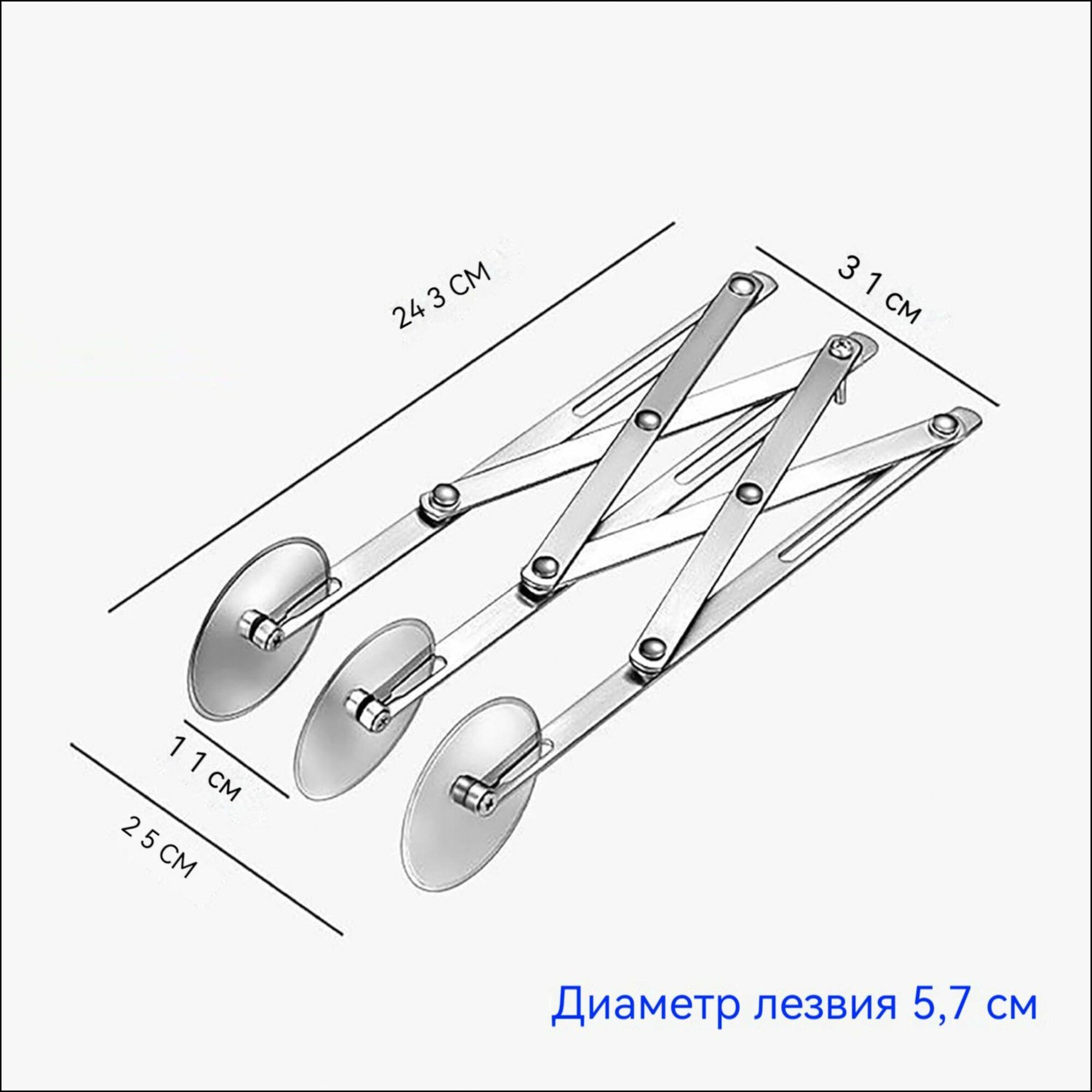 Набор для выпечки — фото 1