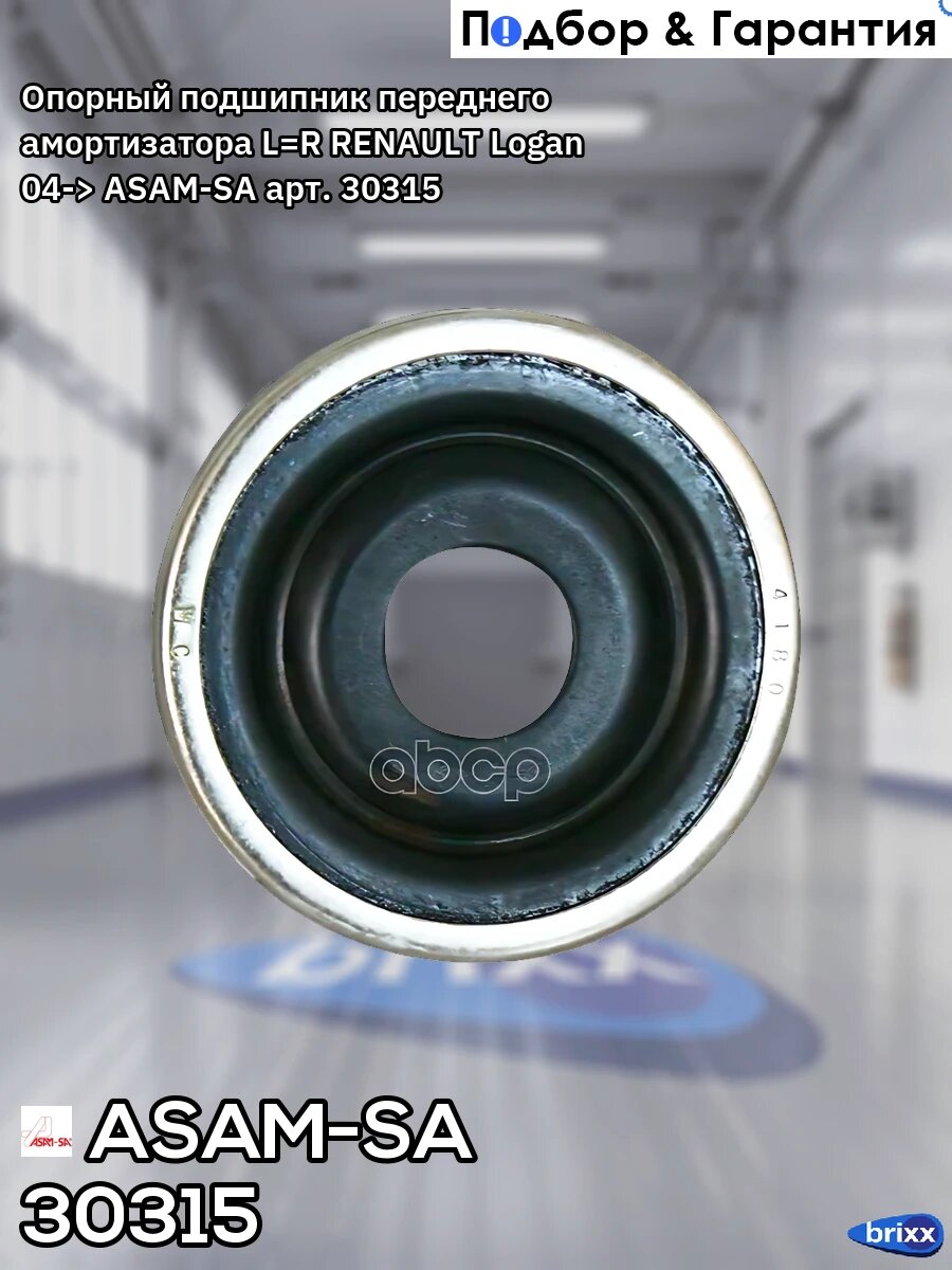 30315 ASAM Подшипник опоры амортизатора ASAM-SA арт. 30315