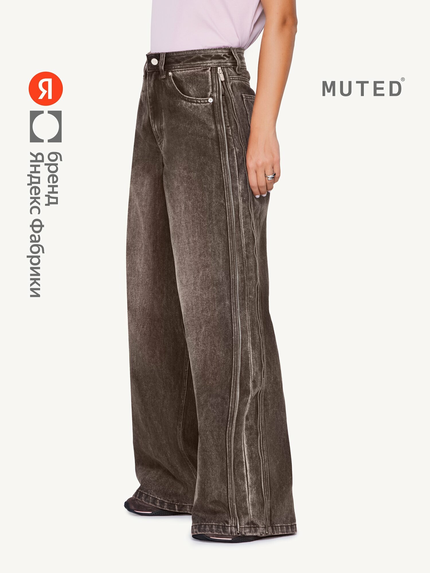 Джинсы широкие WIDE LEG ZIP 