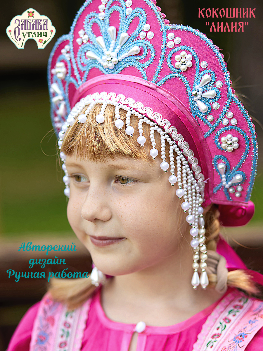 Кокошник "Лилия" КЛм-15-РГ от бренда "Забава Углич" (розовый с голубой и серебряной отделкой)