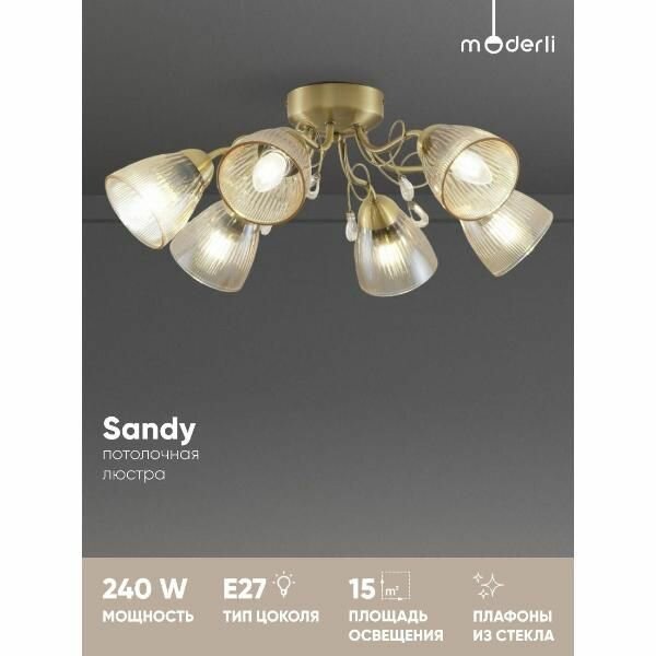 Люстра Moderli Sandy V10819-6C