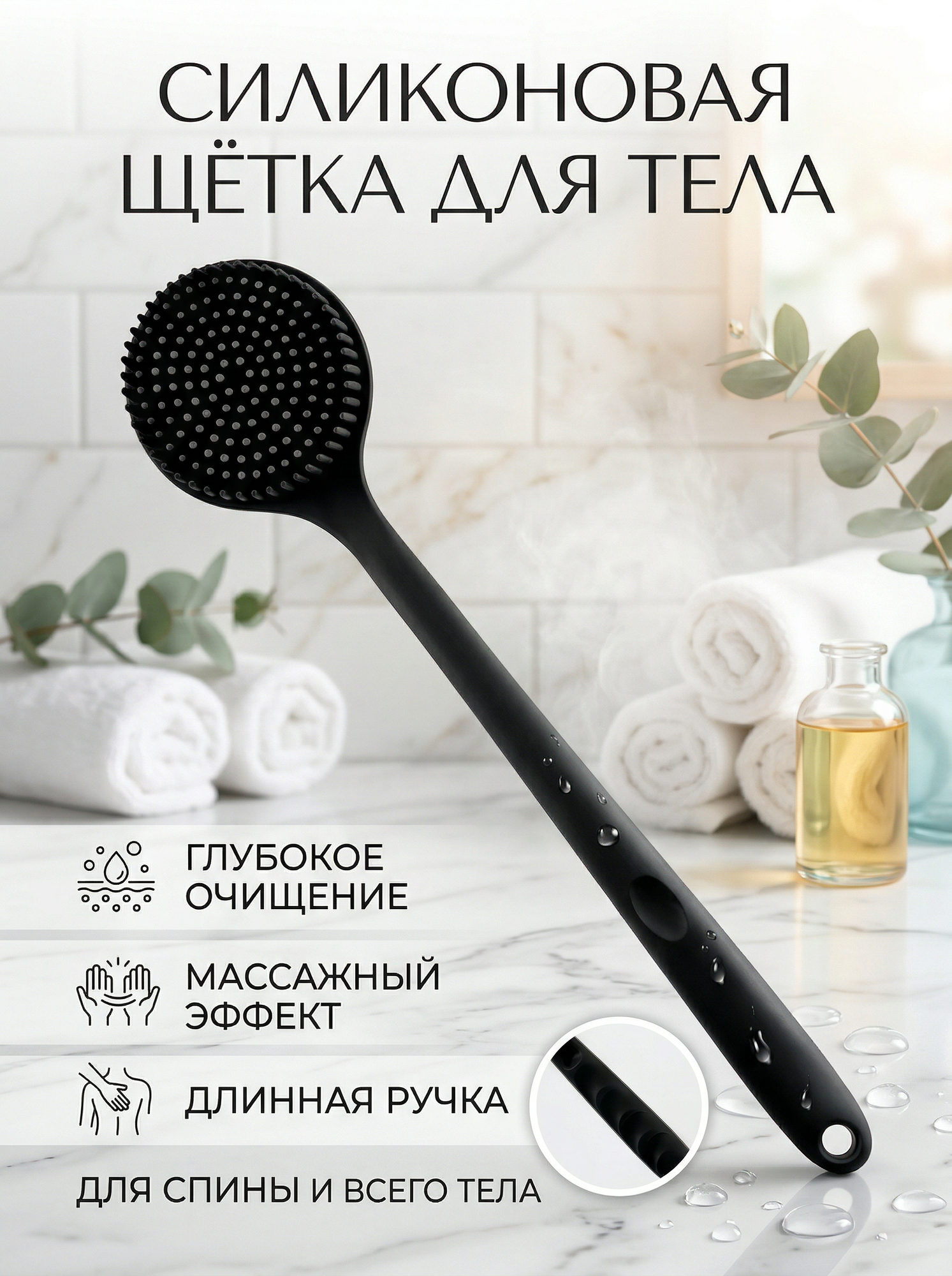 Двусторонняя силиконовая щетка для тела, тонкая ручка, массажное полотенце, для купания и душа，