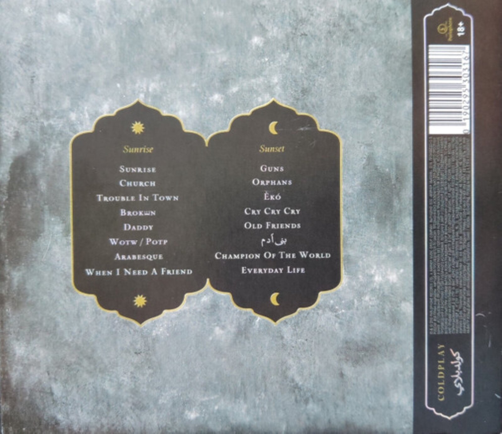 Компакт-диск Coldplay - Everyday Life (CD) — фото 1