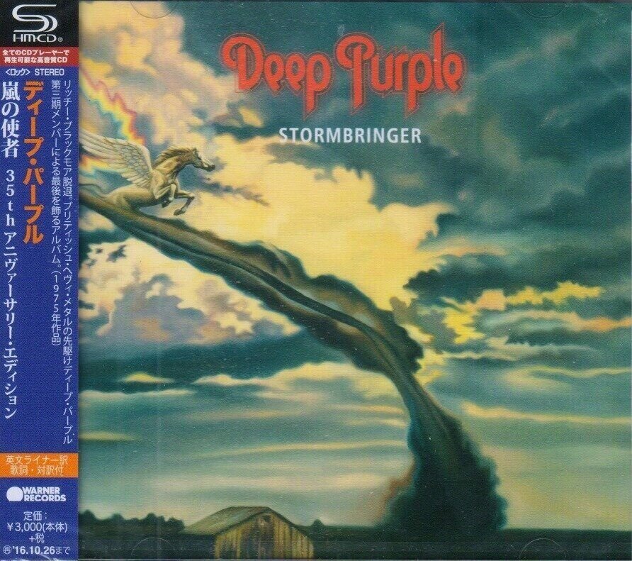 Deep Purple-Stormbringer (1974) [35th Anniversary] < Warner SHM-CD Japan (Компакт-диск 2шт) Ritchie Blackmore