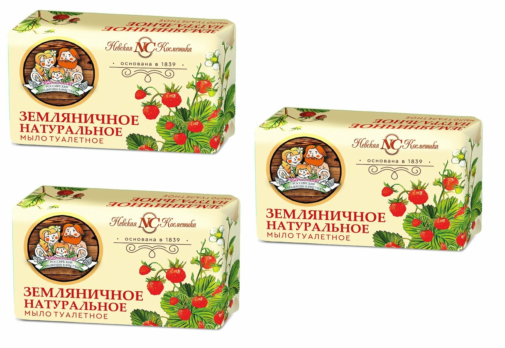 Земляничное мыло Невская косметика туалетное, 180г 3шт
