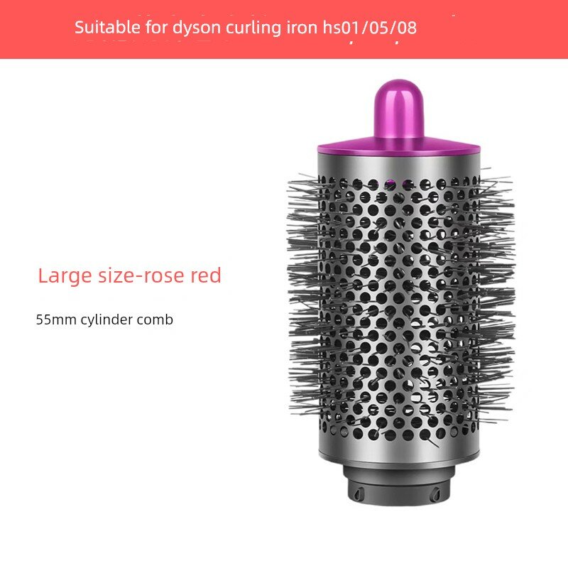 Подходит для насадки-выпрямителя для завивки волос Dyson, выпрямляющей пластиной Dyson Airwrap HS05/08, новые