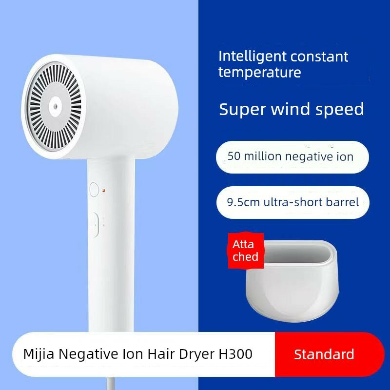 Фен для волос Xiaomi Mi Home H300 с отрицательными ионами, портативный, быстрая сушка, для дома и общежития, 0.8кг