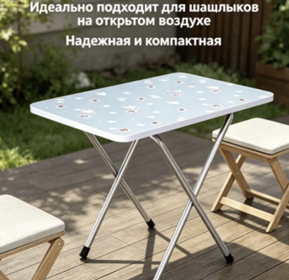 Простой складной переносной журнальный столик, 60*50*40 см, мелкий узор в виде орхидеи