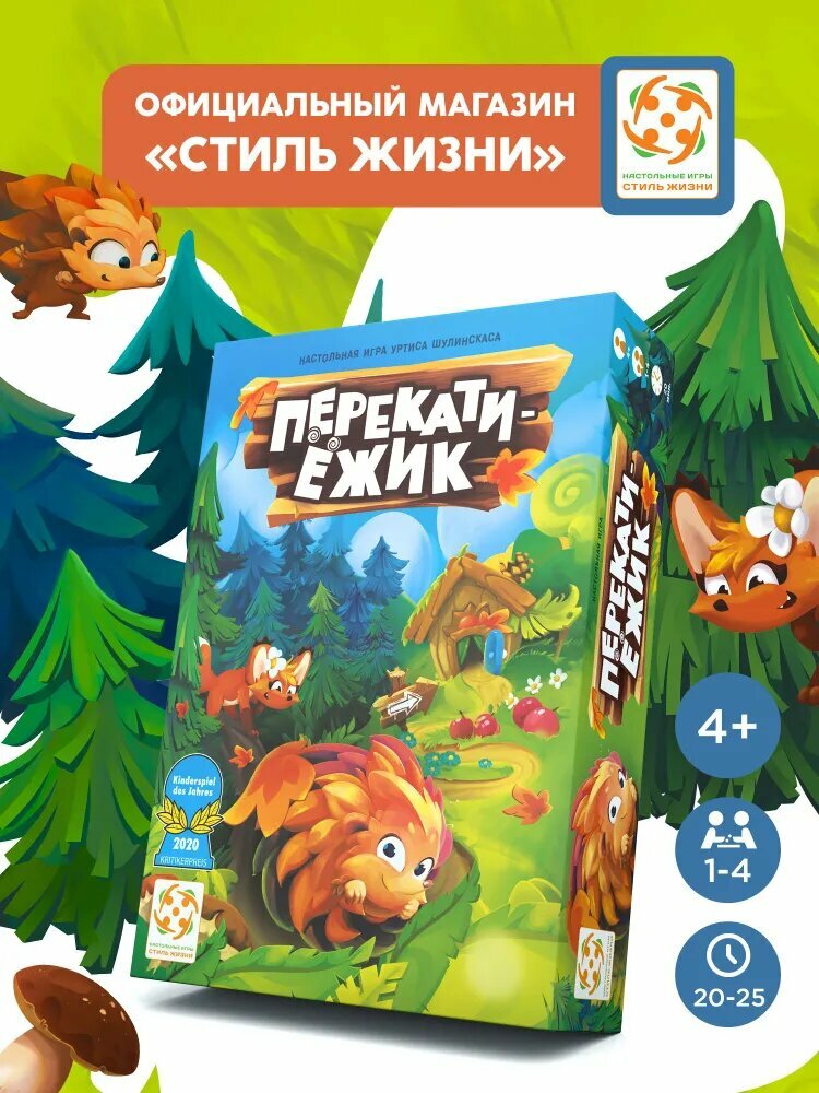 Настольная игра Цыплячьи бега, развивающая игра на память и внимание для детей от 4 лет и всей семьи, Стиль Жизни