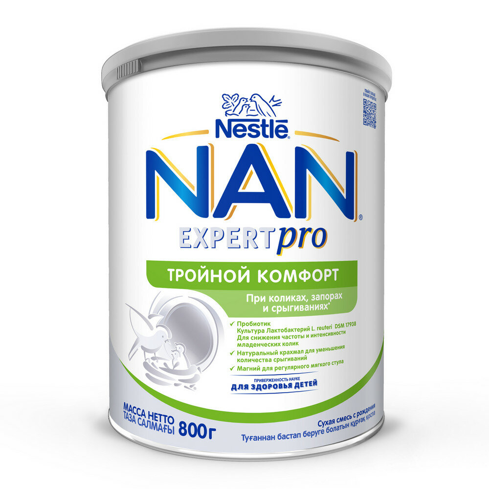 Смесь Nestle NAN молочная сухая Тройной комфорт, 800 г
