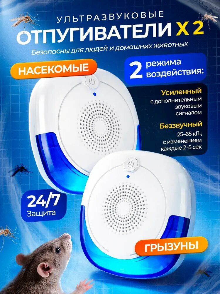 Отпугиватель кротов 4 шт на солнечной батарее