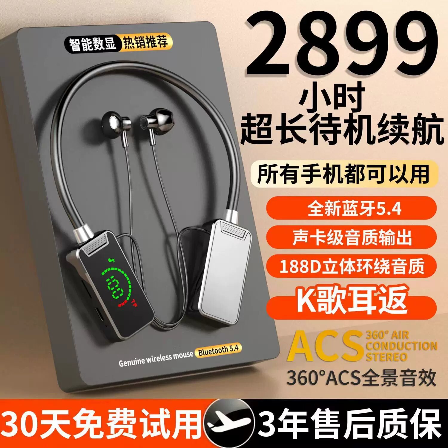 Berlin Sound Top 2024 Bluetooth Костная проводимость Шейная наушники Полу-вкладные для карате Черный